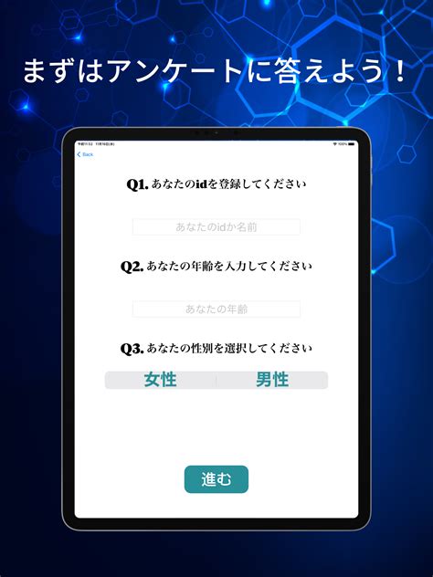 GitHub Yuta Tawaki AYUMI
