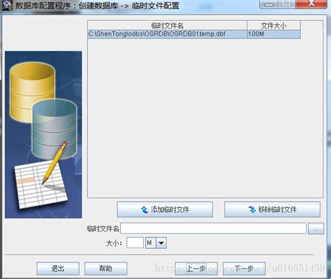 Windows下神通数据库安装及使用win7安装shentong数据库 Csdn博客 Windows下神通数据库安装及使用win7安装shentong数据库 Csdn博客