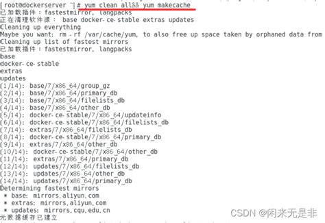 Vmware下centos7虚拟机中基于docker的hadoop的完全分布式环境搭建虚拟机使用docker搭建hadoop分布式集群结果
