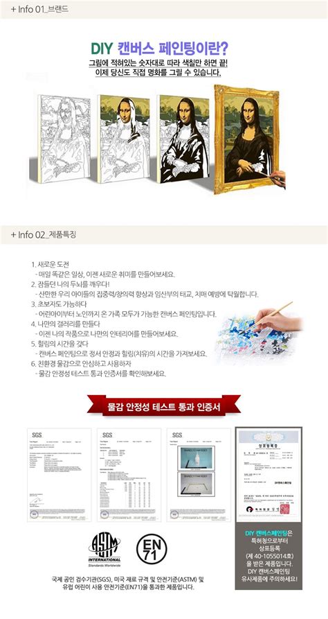 Diy명화그리기 31 Diy 명화그리기 감성 25x25cm E39하늘바라기 오늘의집 쇼핑