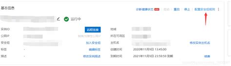 docker部署nginx、配置域名 docker nginx 域名 csdn博客