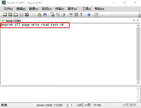 eeprom all page write read例程 — pan221x dk documentation