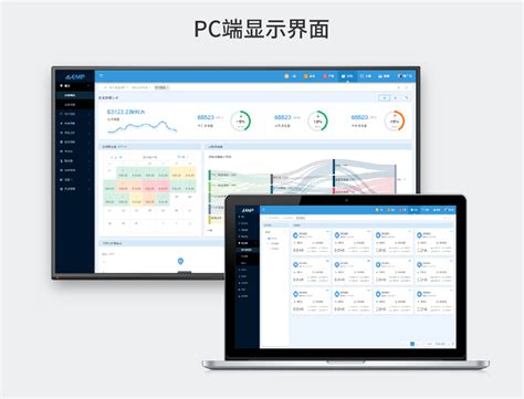 纺织生产过程设备能耗监控系统方案