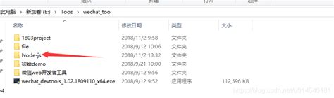 微信小程序云函数使用以及安装node js 微信云开发函数能不能转成node csdn博客