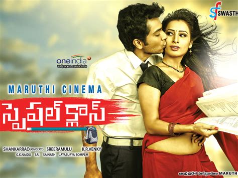 Special Class Fan Photos Special Class Photos Images Pictures