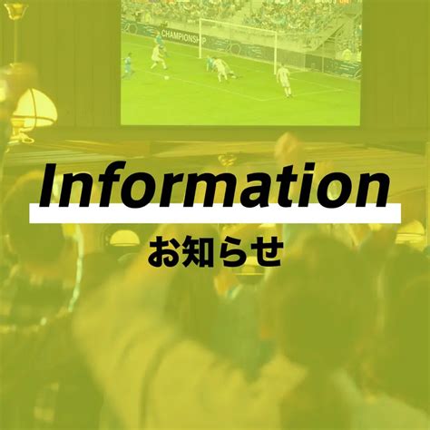 fanstaお客様アンケートのご協力のお願い（所要時間3分） fansta ファンスタ