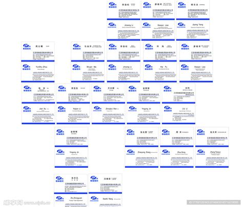 恒瑞制药 名片设计图企业logo标志标志图标设计图库昵图网