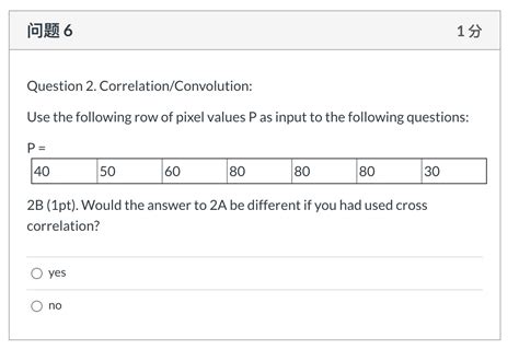 Solved On 5 55 Question 2 Correlationconvolution Use The