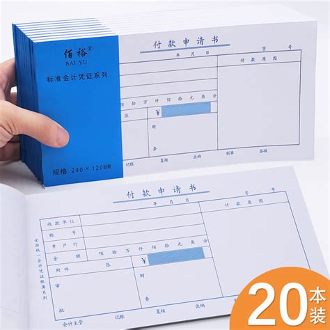 Use Payment Application Sheet Payment Voucher Sheet Application Book