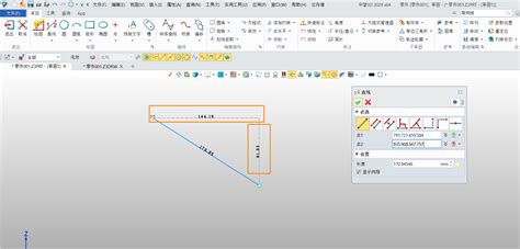 中望3d草图界面中绘制直线段时，沿着x和y方向的导向线如何取消 technical knowledge base cn confluence