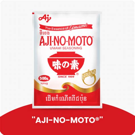 Our Products Ajinomoto