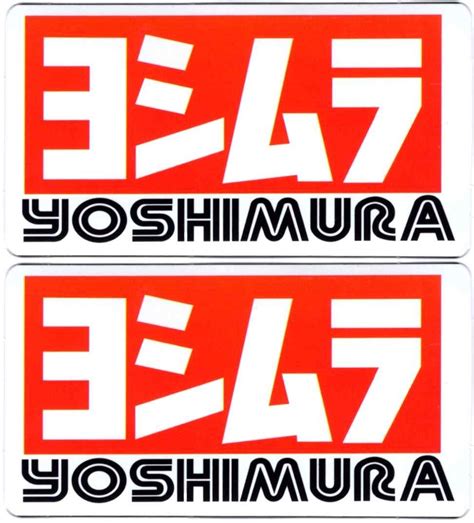 Yoshimura Sticker Set