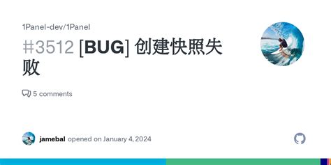 Bug 创建快照失败 · Issue 3512 · 1panel Dev1panel · Github