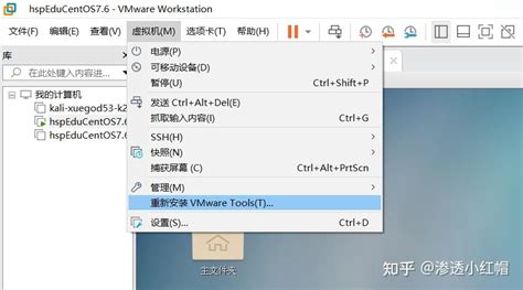 CentOS 安装VMware Tools小白保姆级教程 知乎