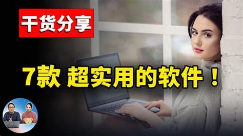 告别系统臃肿！只需3步，让windows 11 10焕发新生，性能飙升！！ 零度解说 零度博客