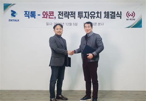 블록체인 숏폼 비디오 플랫폼 ‘직톡 전략적 투자유치 플래텀