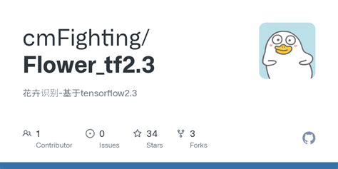 github cmfighting flower tf2 3 花卉识别 基于tensorflow2 3
