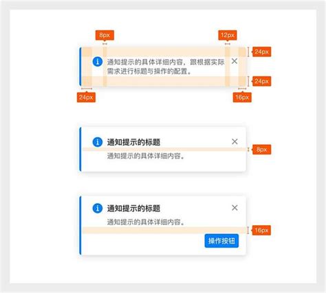 大厂高手出品！深入了解b端的弹窗设计应用（下）