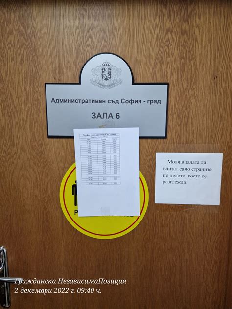 Липсващи 700 млн лв данъци от хазарта на Васил Божков ГНП ГРАЖДАНСКА НЕЗАВИСИМА ПОЗИЦИЯ