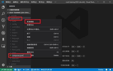 CRUD表單設計 Day 安裝PHP Framework Mars s Blog