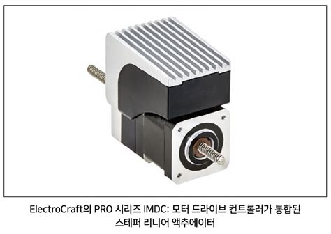 모션컨트롤