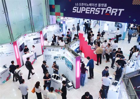 Lg 세상 바꿀 즐거운 혁신 스타트업 육성 매일경제