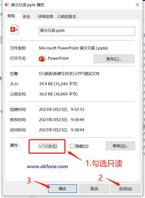 保护ppt文件内容不被编辑的五种有效方法 知乎