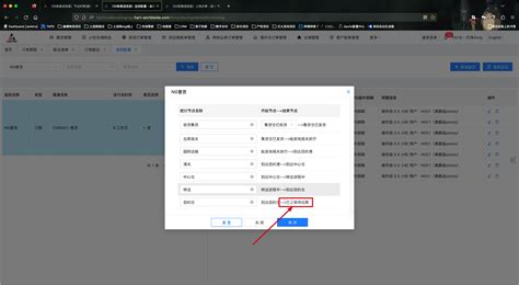 Bug 2921 【物流订单管理 节点时效新】监控总时效的 结束日期”取值错误，应该要取 已上架待出库”状态的时间 物流管理系统 禅道