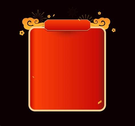 Chinese Art Style Pop Up Template