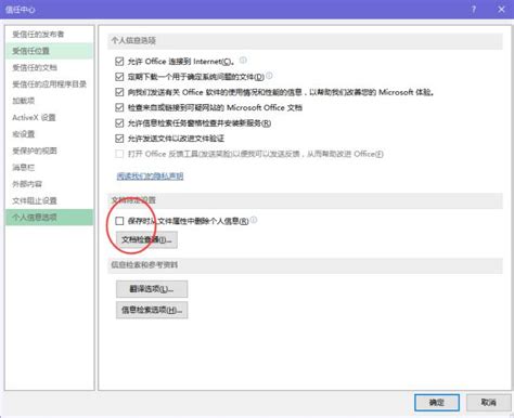多人同时编辑多人编辑excel怎么弄 正数办公 多人同时编辑多人编辑excel怎么弄 正数办公