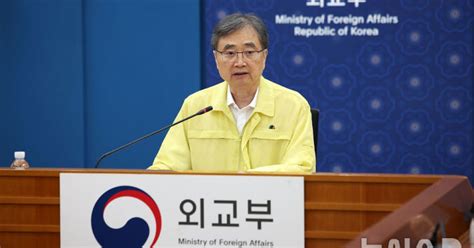 조현 외교장관 미 한국인 구금사태 해결 위해 금주 방미 가능성