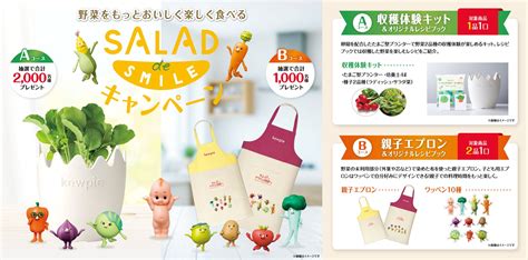 食品業界向けサステナビリティの実態を可視化する業界横断アンケートを開始 グルメプレス