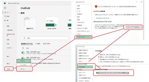 Vba基礎5：vs Codeでvbaを編集（ariawase）｜kiyo