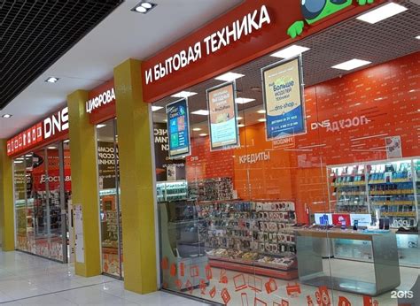 Тц Мармелад Таганрог Список Магазинов — Каталог интернет магазинов