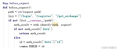 Flask 请求响应（request Response）flask Request Respone Csdn博客