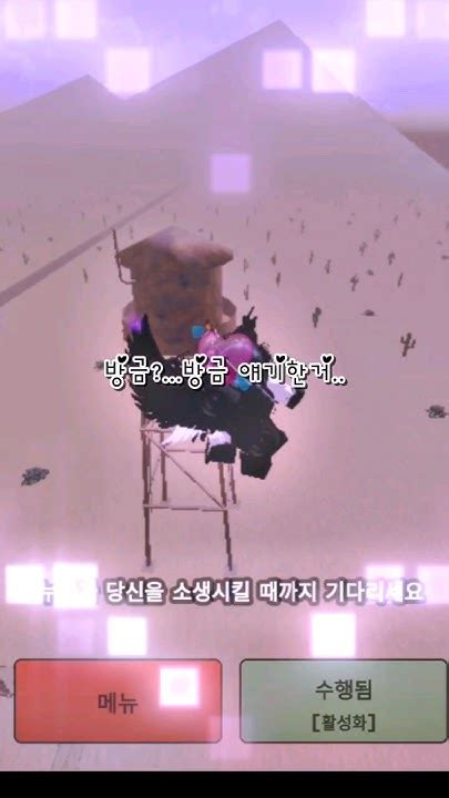 로라ᐟ우리 오늘부터 1일이얏 로블계 이베이드 이베 슈점 사버 이모트홉 이모트 리즘아띄워줘 리즘아부탁해 Youtube