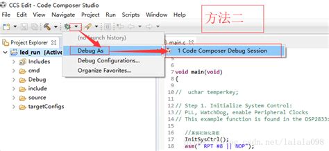 ccs6 0程序调试 ccs在线调试 csdn博客