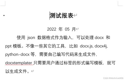 Docxtemplater、pizzip、jszip Utils、file Saver 前端实现导出word Csdn博客