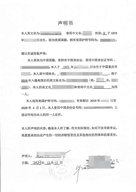 中国海牙认证办理指南 海牙认证新闻资讯