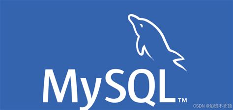 Mysql查询原理,看这一篇就够了! Csdn博客 Mysql查询原理,看这一篇就够了! Csdn博客