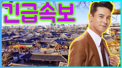 장민호의 비밀 전통과 현대가 만나는 음악의 교차점에서 그의 무한한 열정과 팬들과의 깊은 유대 Youtube