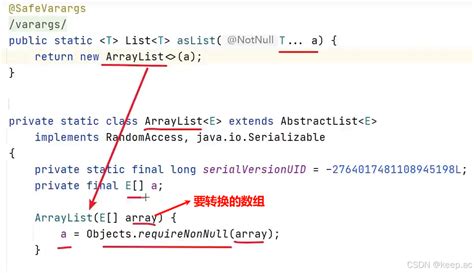 Arraylist源码分析、扩容机制面试题，数组和list的相互转换，arraylist与linkedlist的区别 Csdn博客