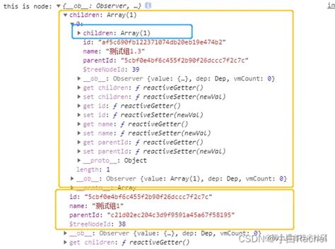 【vue项目实战7】（下）el tree ＞【node click】点击节点展示全部父节点信息 ＞使用 store封装全局组件 掘金