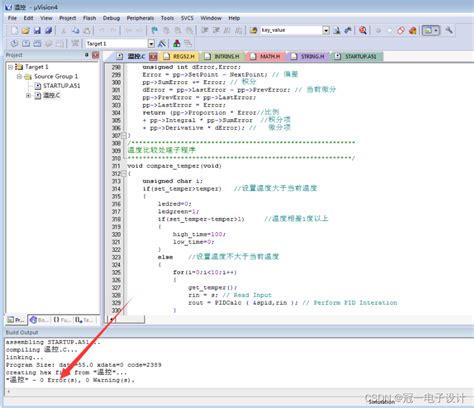 57、基于51单片机pid算法水温控制系统设计c51恒温箱pid温度控制 Csdn博客