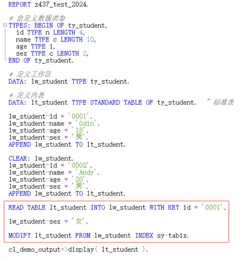 Sap Abap 修改内表数据abap Modify 内表 Csdn博客