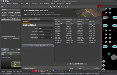 高速pcb设计ddr3阻抗匹配计算及布线1 阻抗模型（信号1层与3层） 2 阻抗计算 2 1 数据线50欧阻抗匹配（线宽 掘金