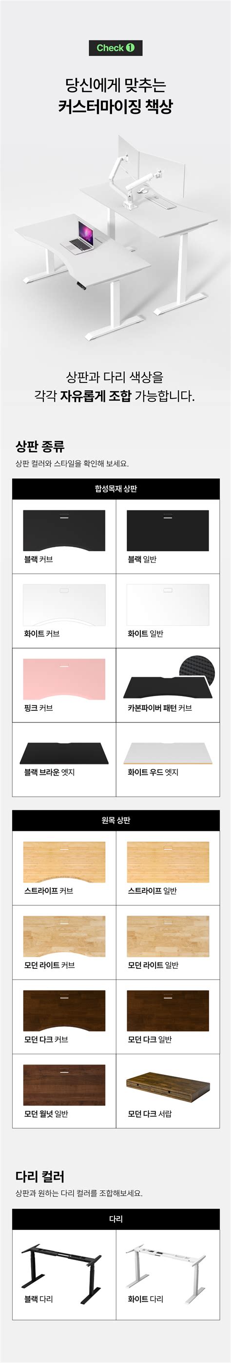 모션데스크 듀얼모터 전동 높이조절 책상 Lite