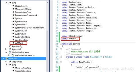 将wpf应用程序生成dll库供项目使用 wpf使用dll xaml csdn博客