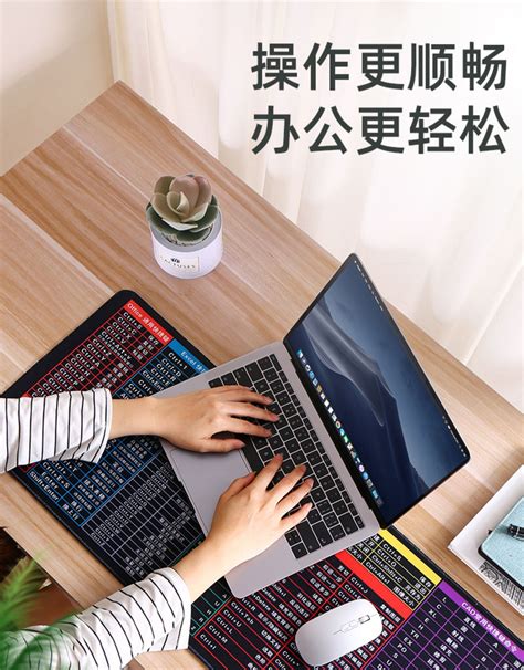 超大鼠标垫办公快捷键大全加厚锁边大号桌面男生女生护腕学生垫子 阿里巴巴