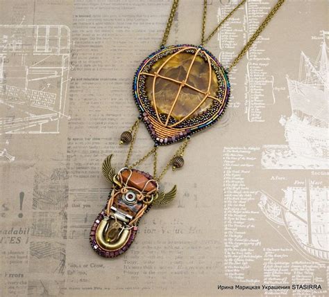 Воздушный шар Кулон стимпанк в интернет магазине на Ярмарке Мастеров Чебоксары доставка по